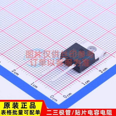 肖特基二极管 MBR745G TO-220AC-2 onsemi(安森美) 电子元件配单