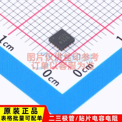运算放大器 ADA4927-1YCPZ-R2 LFCSP-16 ADI(亚德诺) 电子元器件