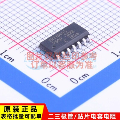 栅极驱动芯片 IR21844SPBF SOIC-14 Infineon(英飞凌) 电子元器件