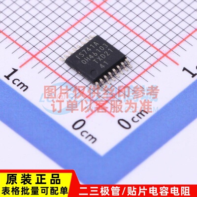 总线转UART SC16IS741AIPWJ TSSOP-16 安世 电子元件配单原装正品
