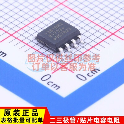 数字隔离器 ADUM1281BRZ-RL7 SOIC-8 ADI(亚德诺) 电子元器件配单