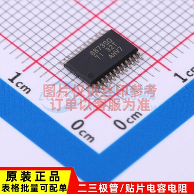 步进电机驱动芯片 DRV8873SPWPRQ1 HTSSOP-24 TI/德州 电子元器件