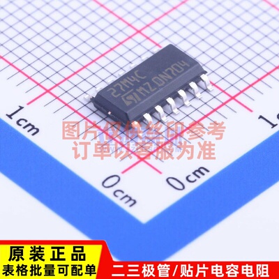 运算放大器 TS27M4CDT SOIC-14 意法半导体芯片 电子元件原装正品