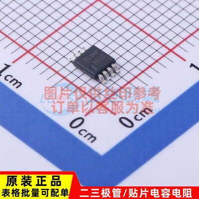 场效应管(MOSFET) IRF7606TRPBF Micro-8 Infineon(英飞凌) 原装