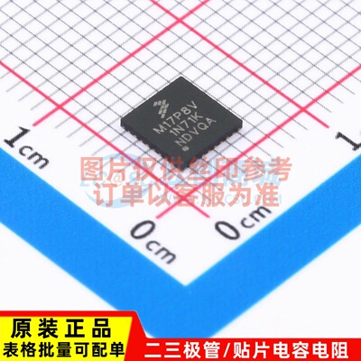 单片机(MCU/MPU/SOC) MKL17Z256VFM4 QFN-32 安世 电子元器件配单