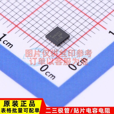 可编程/可变增益放大器(PGA/VGA) LMH6401IRMZT UQFN-16 TI/德州