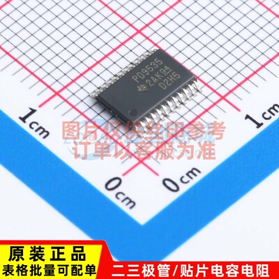 I/O扩展器 PCA9535PWR TSSOP-24 TI/德州 电子元器件配单原装正品