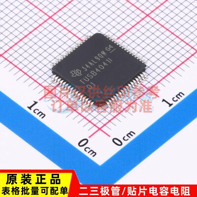 USB集线器 TUSB4041IPAPRQ1 HTQFP-64 TI/德州 电子元件原装正品