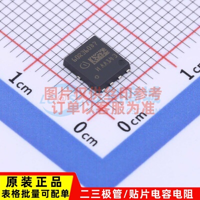 场效应管(MOSFET) IPLK60R360PFD7 TDSON-8 Infineon(英飞凌)