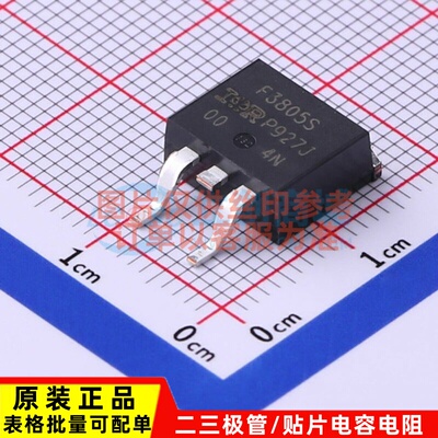 场效应管(MOSFET) IRF3805STRLPBF D2PAK Infineon(英飞凌) 原装