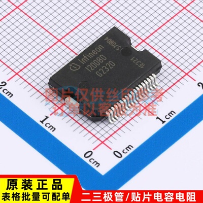 功率电子开关 ITS42008SBDAUMA1 BSSOP-36-11mm Infineon(英飞凌)