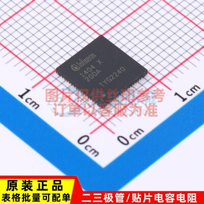 单片机(MCU/MPU/SOC) XMC1404Q064X0200AAXUMA1 QFN-64 Infineon(
