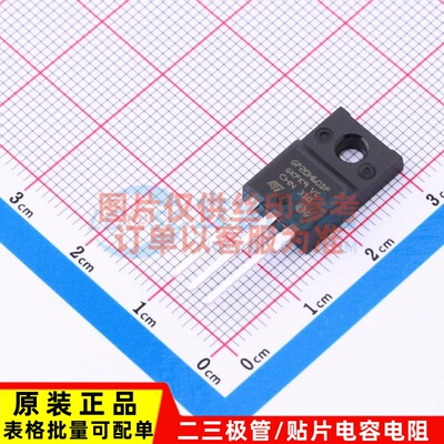 IGBT管/模块 STGF20H60DF TO-220FP 意法半导体芯片 电子元件配单
