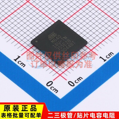 单片机(MCU/MPU/SOC) ATMEGA640-16CU CBGA-100 MICROCHIP(美国微