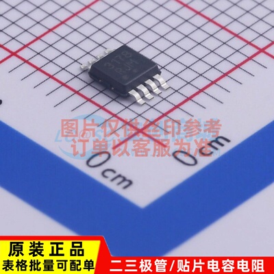 运算放大器 MC33178DMR2G MSOP-8 onsemi(安森美) 电子元器件配单