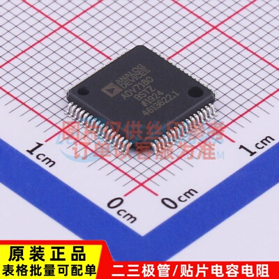 视频接口芯片 ADV7180BSTZ-REEL LQFP-64 ADI(亚德诺) 电子元器件
