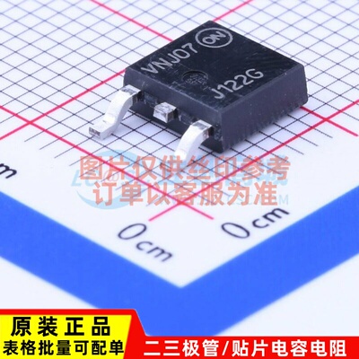 达林顿管 MJD122G TO-252 onsemi(安森美) 电子元件配单原装正品