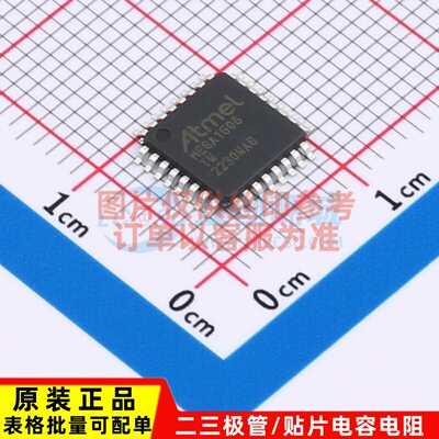 单片机(MCU/MPU/SOC) ATMEGA1608-AFR TQFP-32 MICROCHIP(美国微