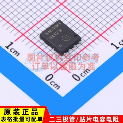 场效应管(MOSFET) ISC019N04NM5ATMA1 TDSON-8FL Infineon(英飞凌