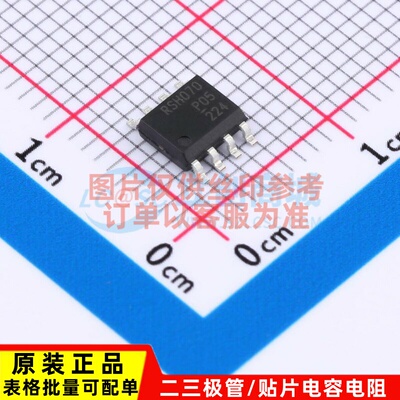 场效应管(MOSFET) RSH070P05GZETB SOP-8 ROHM(罗姆) 电子元器件