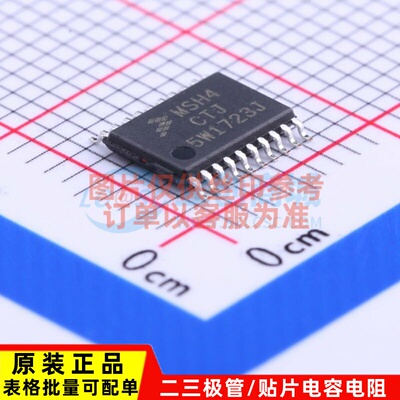 单片机(MCU/MPU/SOC) MC9S08SH4CTJ TSSOP-20 安世 电子元件配单