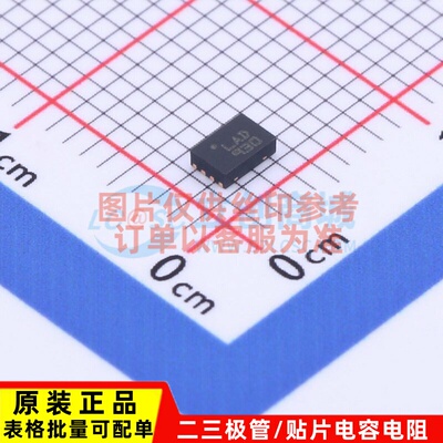 线性稳压器(LDO) ST1L08PUR TDFN-8 意法半导体芯片 电子元件配单