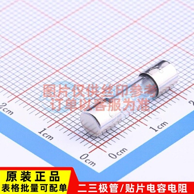 一次性保险丝 0218010.MXP D5xL20mm Littelfuse(力特) 原装