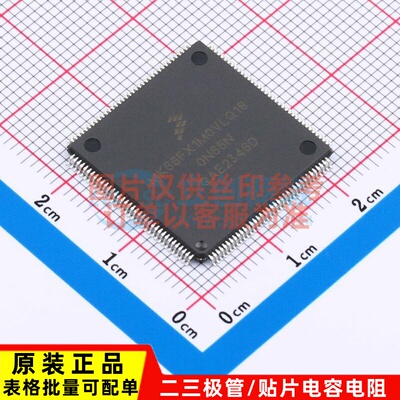 单片机(MCU/MPU/SOC) MK66FX1M0VLQ18 LQFP-144 安世 电子元器件