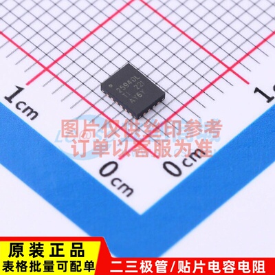 浪涌保护器 TPS25940LRVCR WQFN-20 TI/德州 电子元器件原装正品