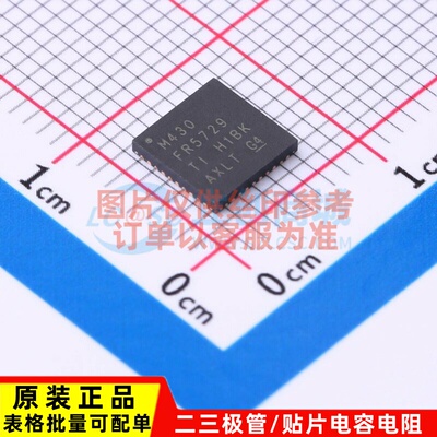 单片机(MCU/MPU/SOC) MSP430FR5729IRHAR VQFN-40 TI/德州 元器件