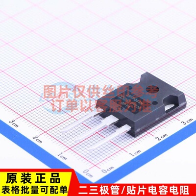 场效应管(MOSFET) IRFP044NPBF TO-247AC-3 Infineon(英飞凌)