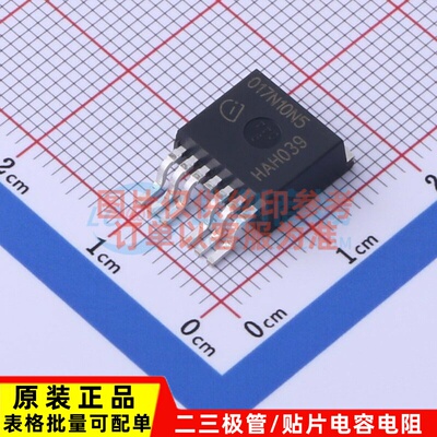 场效应管(MOSFET) IPB017N10N5 TO-263-7 Infineon(英飞凌) 原装
