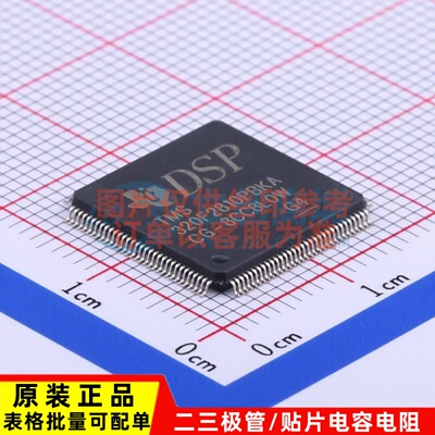 数字信号处理器(DSP/DSC) TMS320F2810PBKA LQFP-128 TI/德州