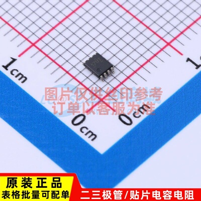模数转换芯片ADC ADS7039QDCURQ1 VSSOP-8 TI/德州 电子元件配单