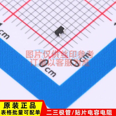 稳压二极管 MMBZ5221BT-7-F SOT-523 DIODES(美台) 电子元件配单