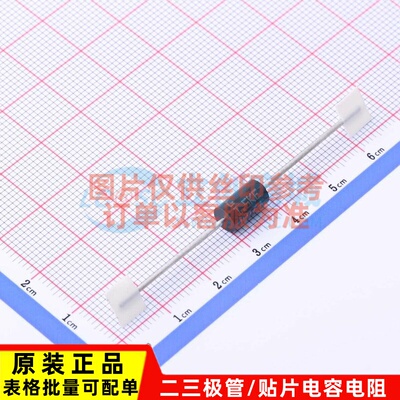 静电保护器(TVS/ESD) 1.5KE47CARL DO-201 意法半导体芯片 元器件