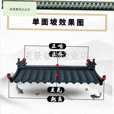 彷古瓦树脂瓦片一体中式屋簷装饰瓦E门头塑料瓦屋顶琉璃瓦围墙青.