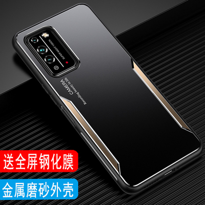 华为荣耀X10金属磨砂手机壳外壳