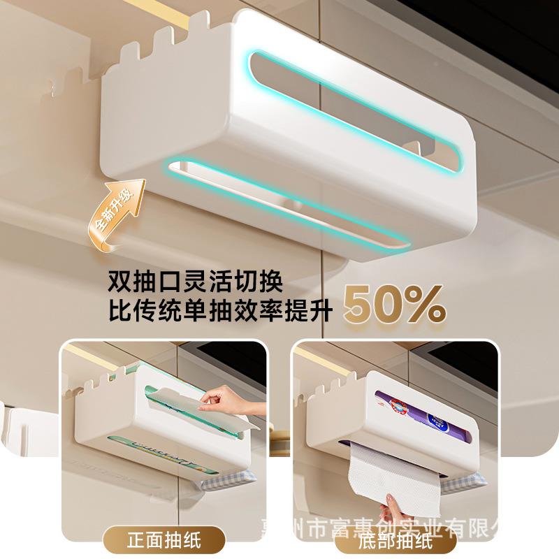 厨房纸巾盒挂式家用擦手纸壁湿挂巾收纳置架倒纸巾物架冰魅时尚箱