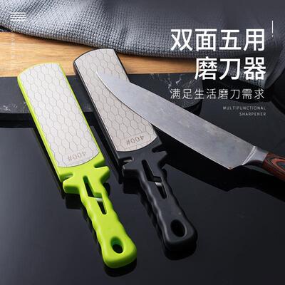金钢砂磨器家用菜刀00目磨刀4神具器厨房刀多功能PNI磨刀工网红