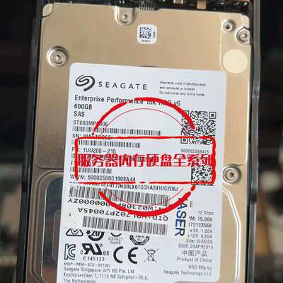 浪潮AS5500G2 AS5600 AS2600 G2硬盘 ST1800mm0129 1.8T SAS 12GB