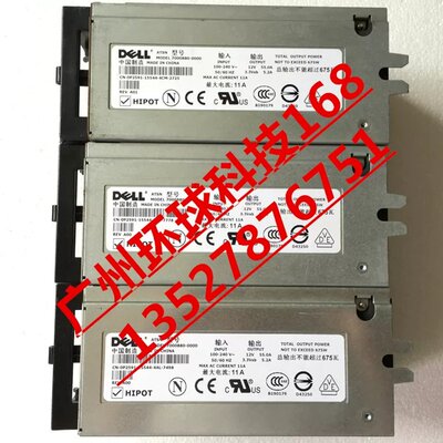 PowerEdge PE1800服务器电源DPS-650BB A P2591 KD045 FD732议价