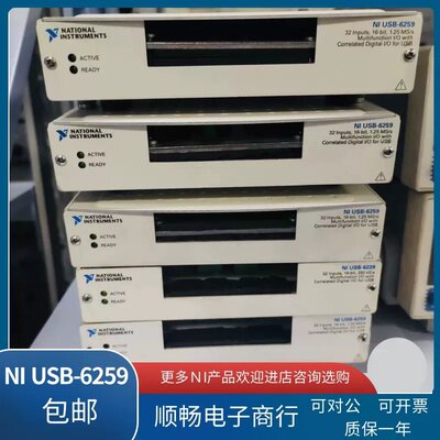 NI USB-6259/6251/6281/6289/6229/6341/I/O设备议价