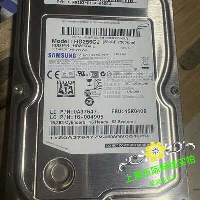 250G 硬盘 HD255GJ 7200转 0A37647 45K0408 sata 议价