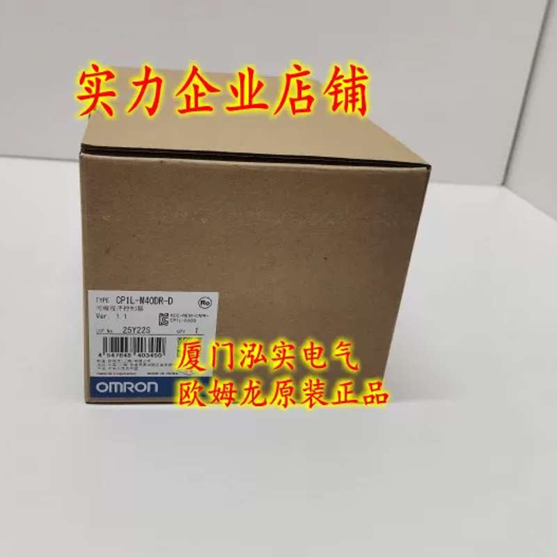 CP1L-M40DR-D 可编程序控制器 正品议价