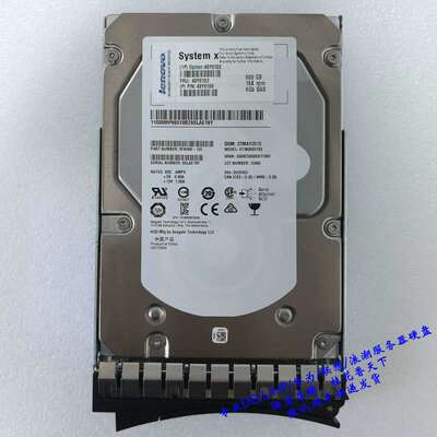 49Y6103 600G 15K SAS 3.5寸 M5服务器硬盘 49Y6102 49Y6106议价