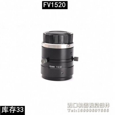 95新 U-TRON FV1520 定焦工业镜头 低畸变 微距 15mm议价