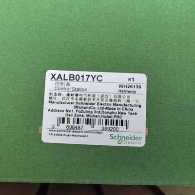 XALB017YC/017C/015YC/015C/025C/035C/027C/037C 按钮盒议价