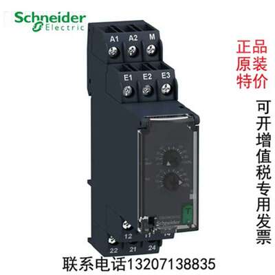时间继电器RE22R1ACMR/AKMR/MAMR/MYMR/MLMR/QCMU/MKMR议价
