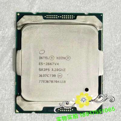 ? Xeon? E5-2667V4 CPU 25M Cache 3.20 GHz正式版CPU议价